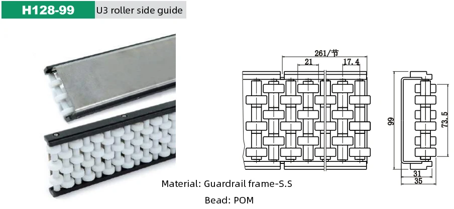 Flexible Conveyor Module Straight Running Plastic Conveyor Roller Side ...