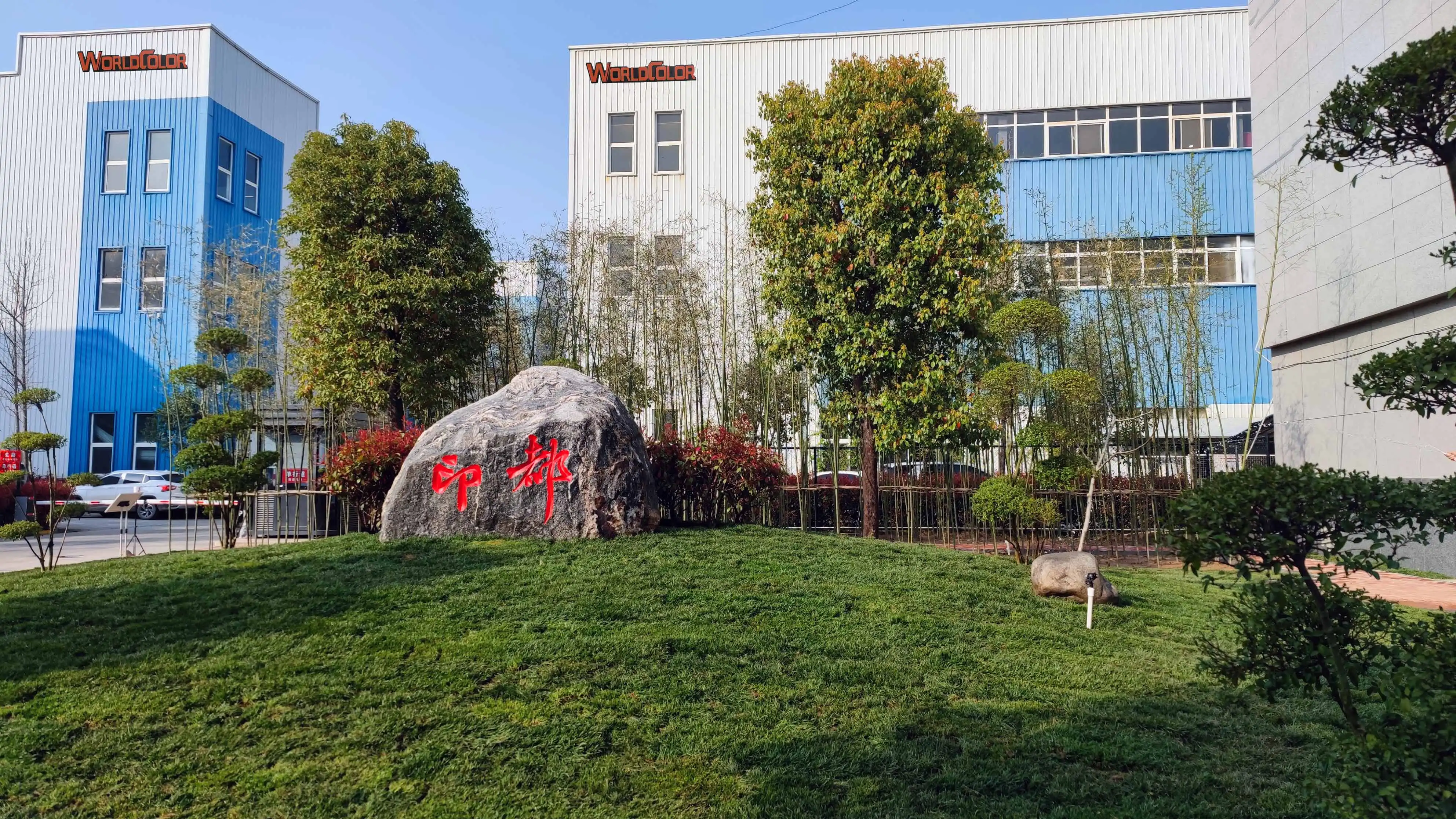 Company Overview - Henan Yindu Digital Co.,Ltd