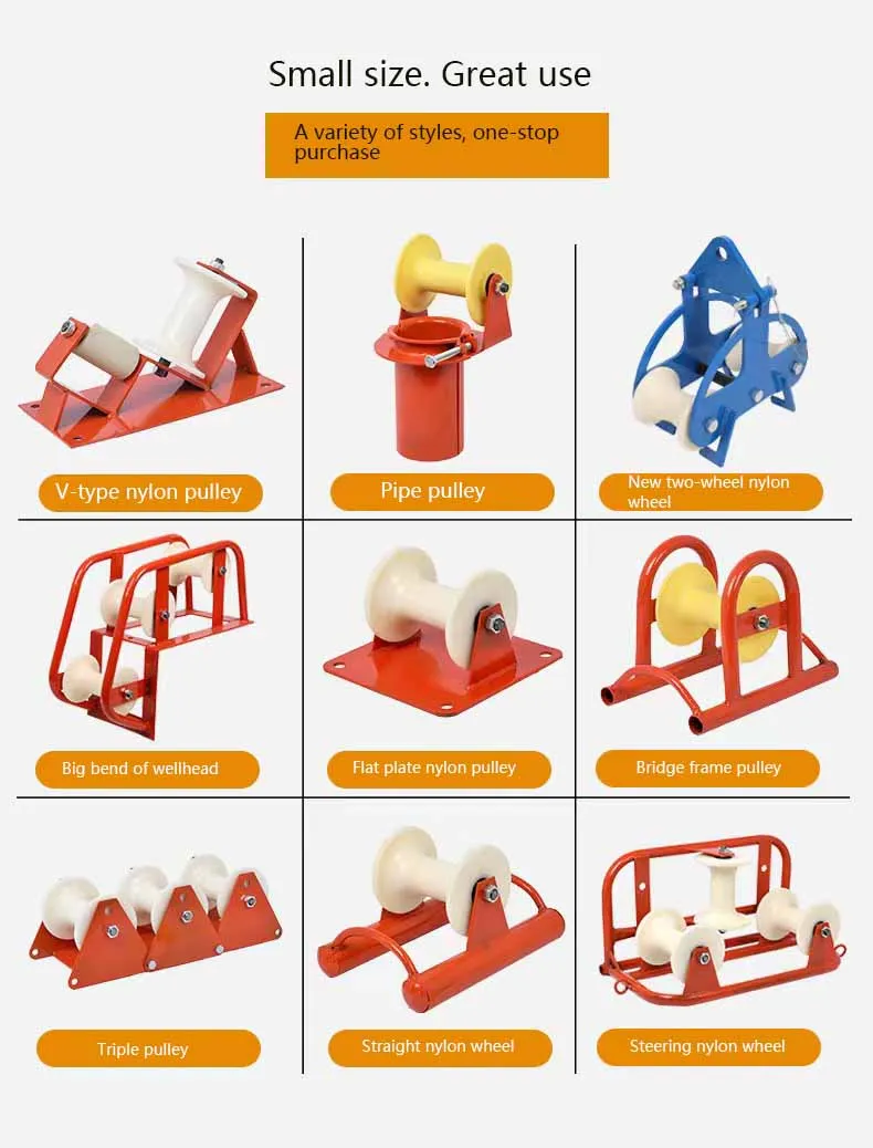 Crane Abs 120mm Cable Runners Cast Pulley Single Wheel Fixed Pulley ...