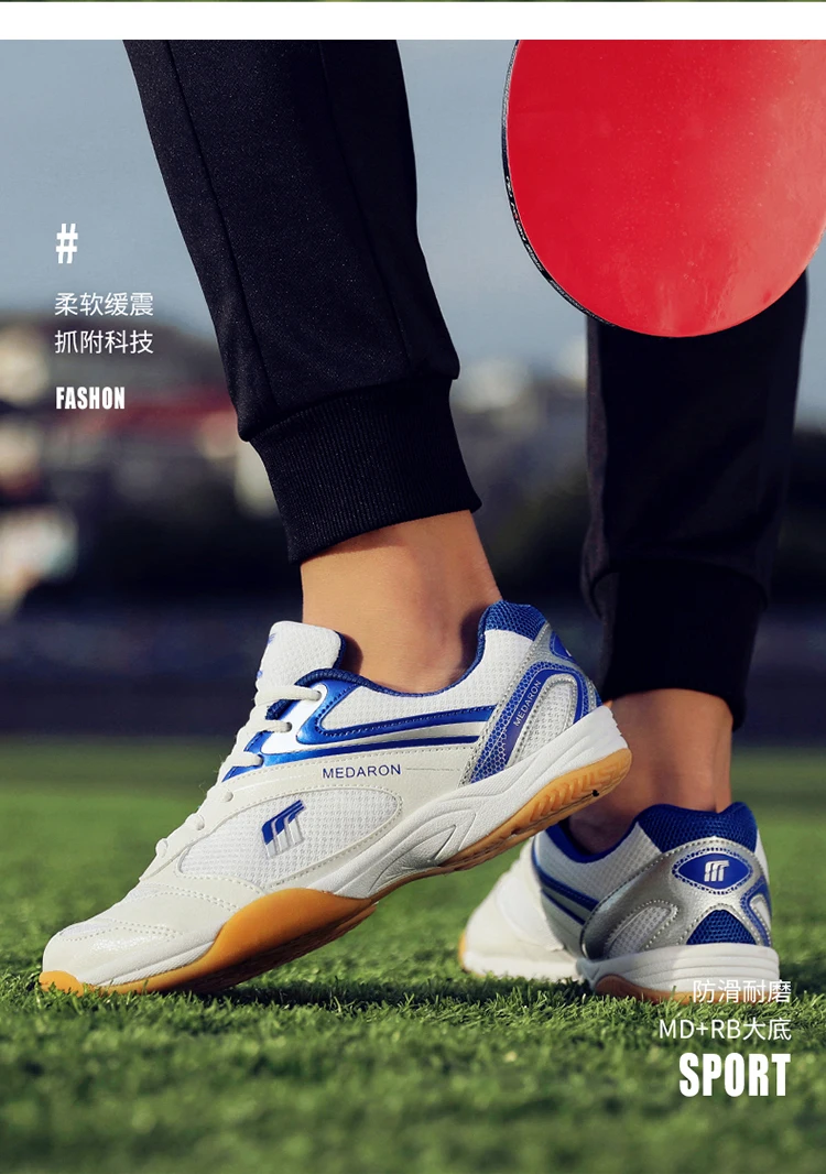 MEDARON 2021 Summer Men's White Table Tennis Sport Shoes