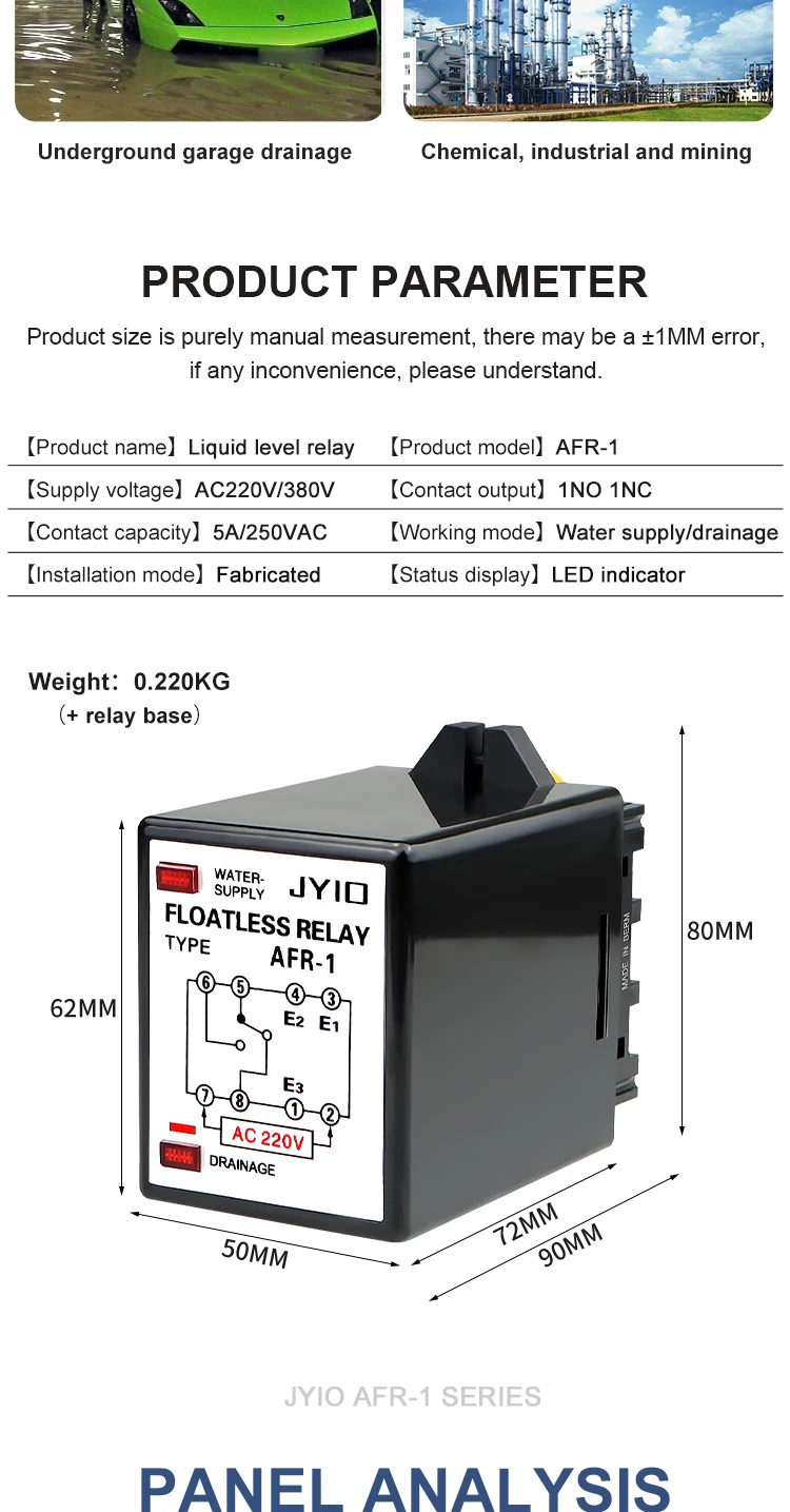 Level Switch AFR-1 Water Tower Water Level Automatic Water Supply and ...