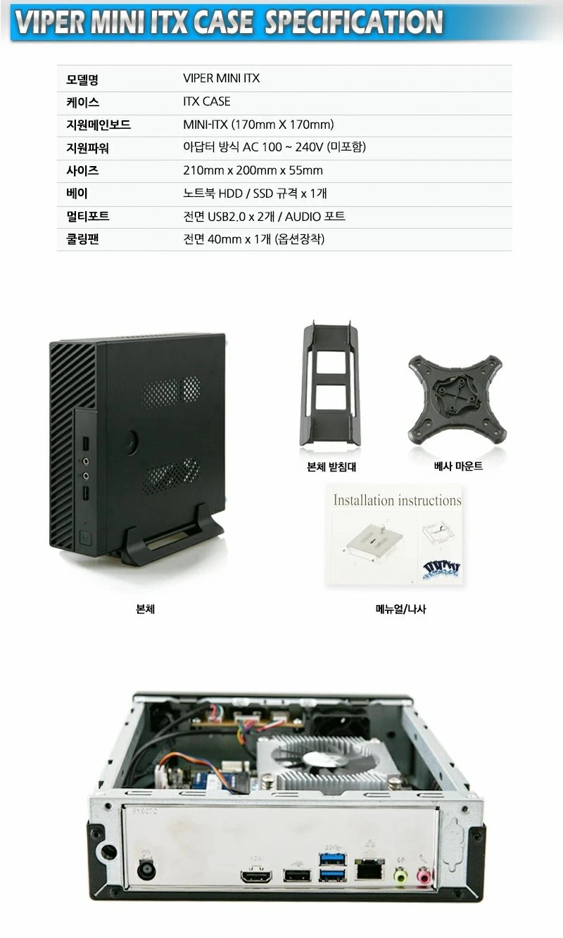 Thin Client Mini-ITX Computer Case with Power Supply, USB Ports & Audio ...
