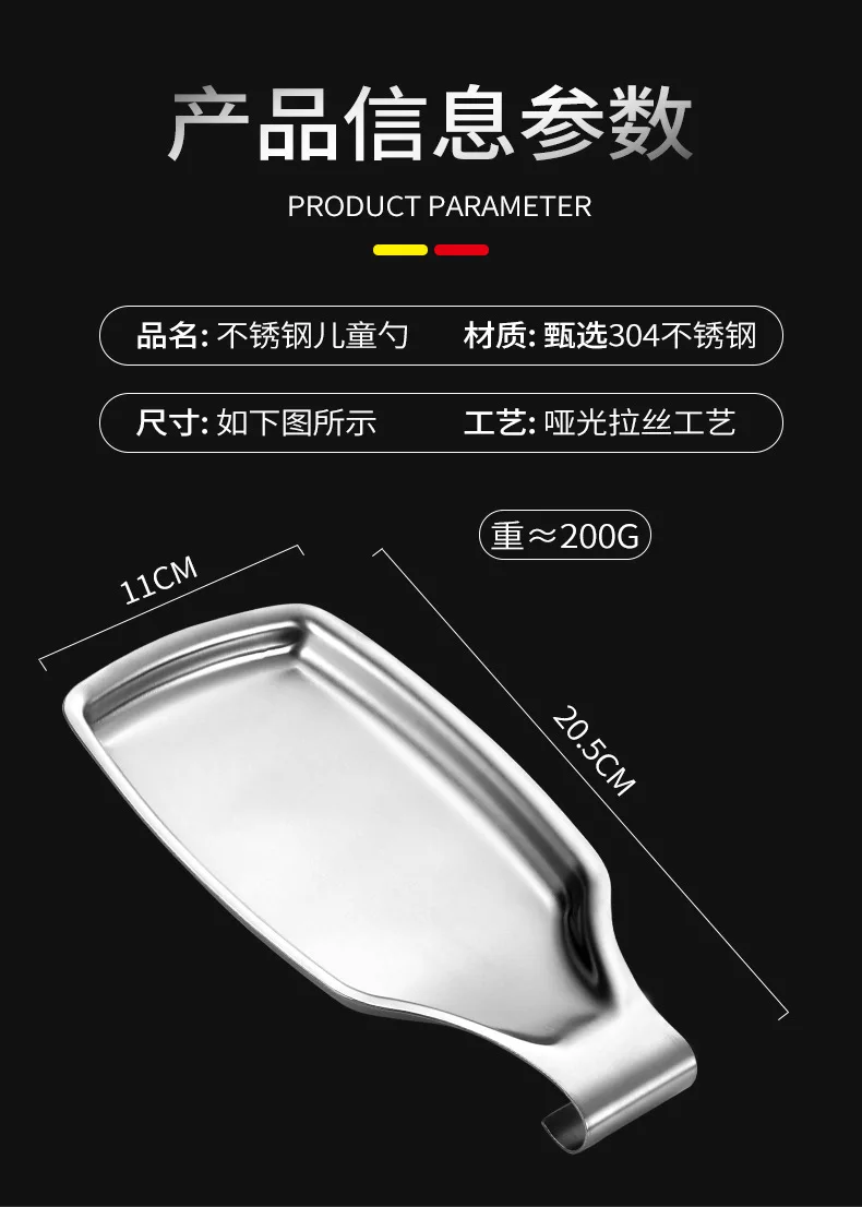 Stainless Steel Kitchen Utensil Rest - Heavy Duty