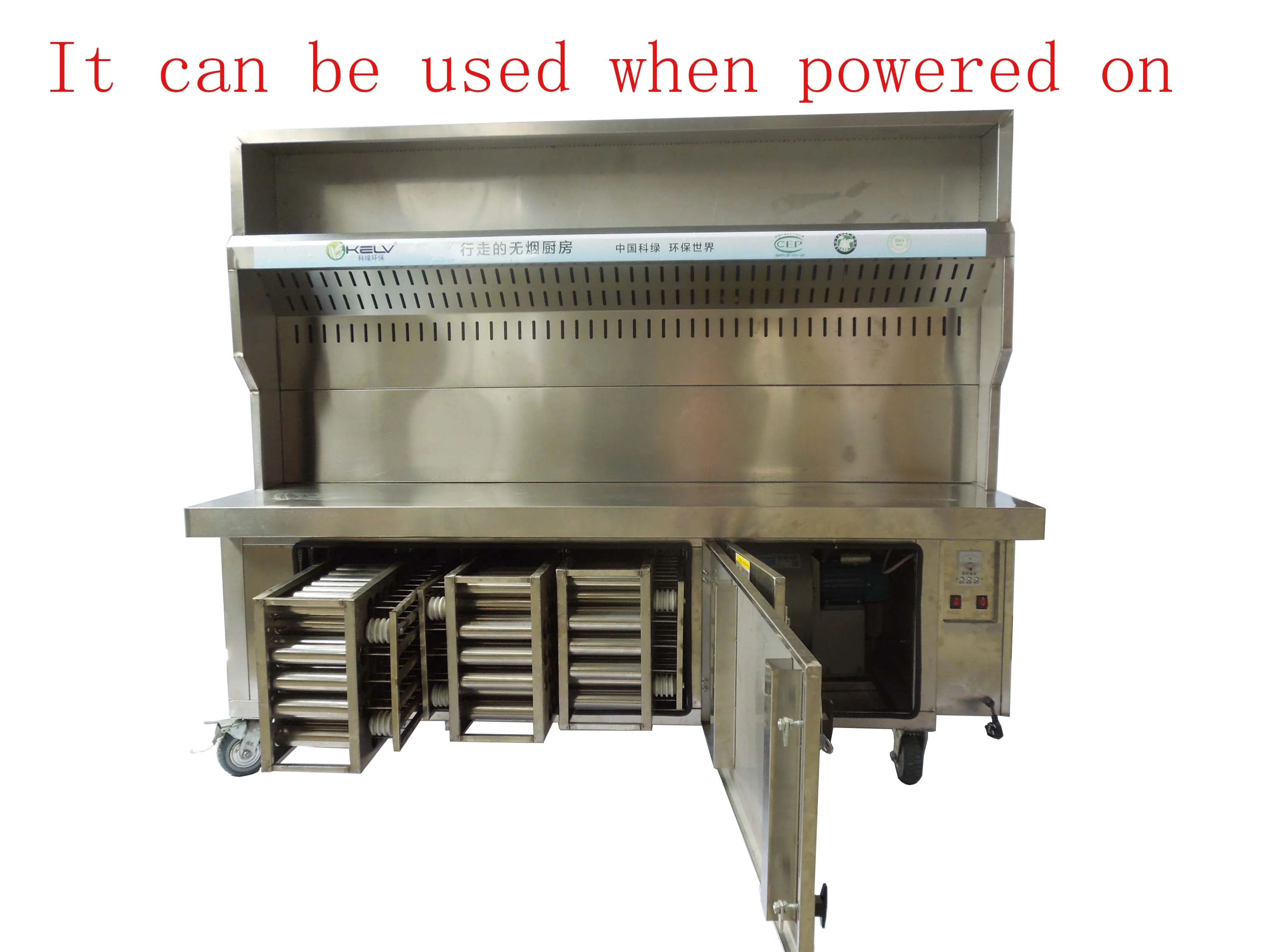 1.5 Meter Bbq Car Can Move No Smoke Cooking Smoke Absorber Barbecue ...