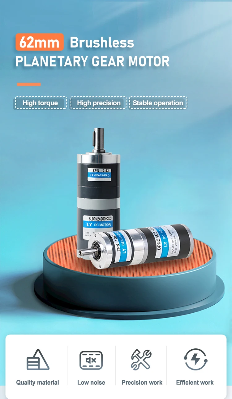 3000rpm Brushless Motors DC Planetary Gear Motor ZD 60w