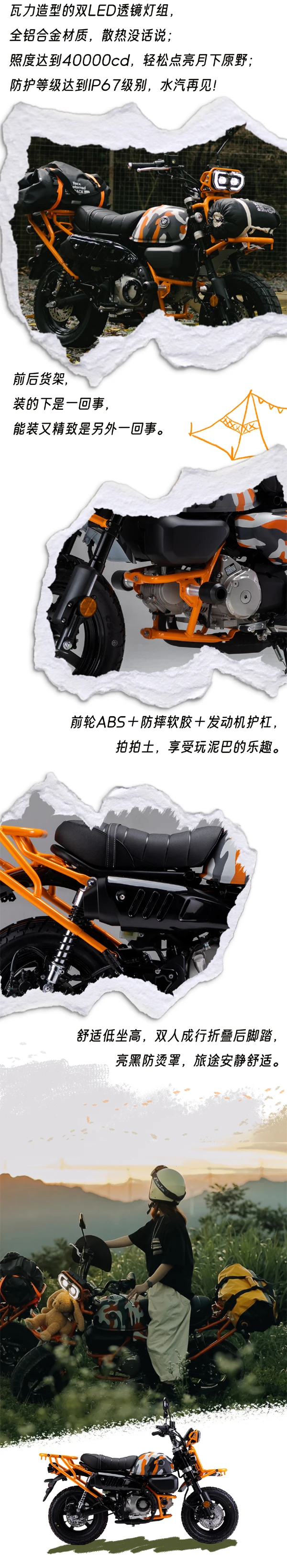 MANKEN Monkey Fun Bike 150cc Mini Motorcycle 4 Stroke 150cc Street Bike ...