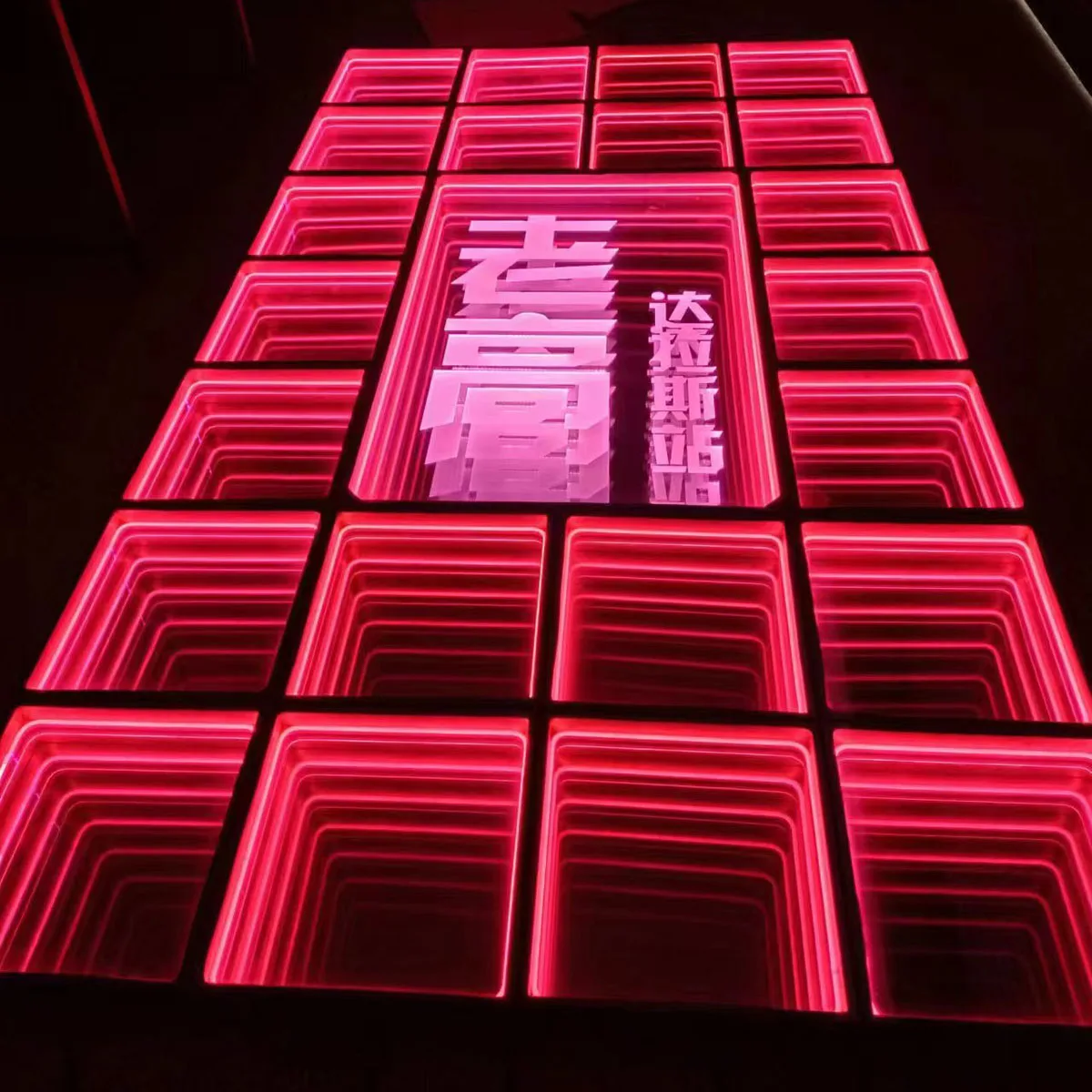 Botai LED Dance Floor - 3D Interactive Lighting for Weddings