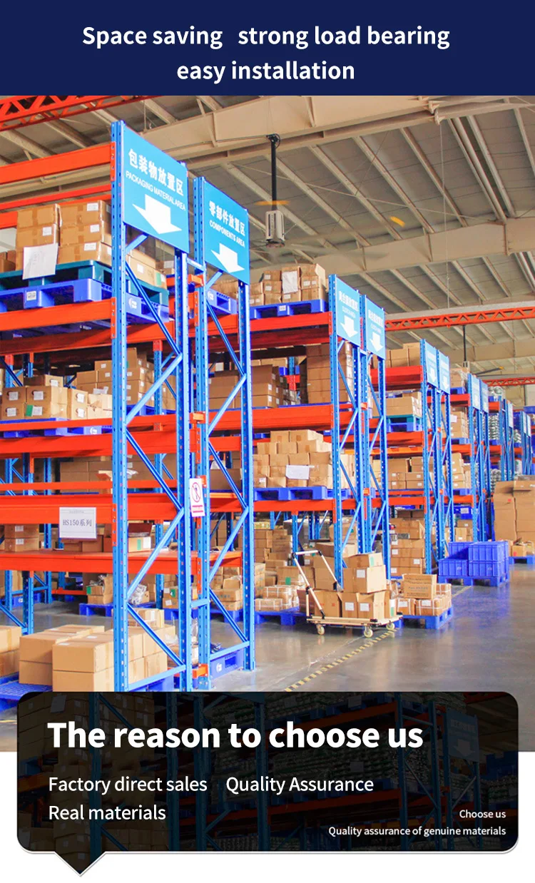 Motor Control Electrical Movable Heavy Duty Pallet Rack/Electricity ...
