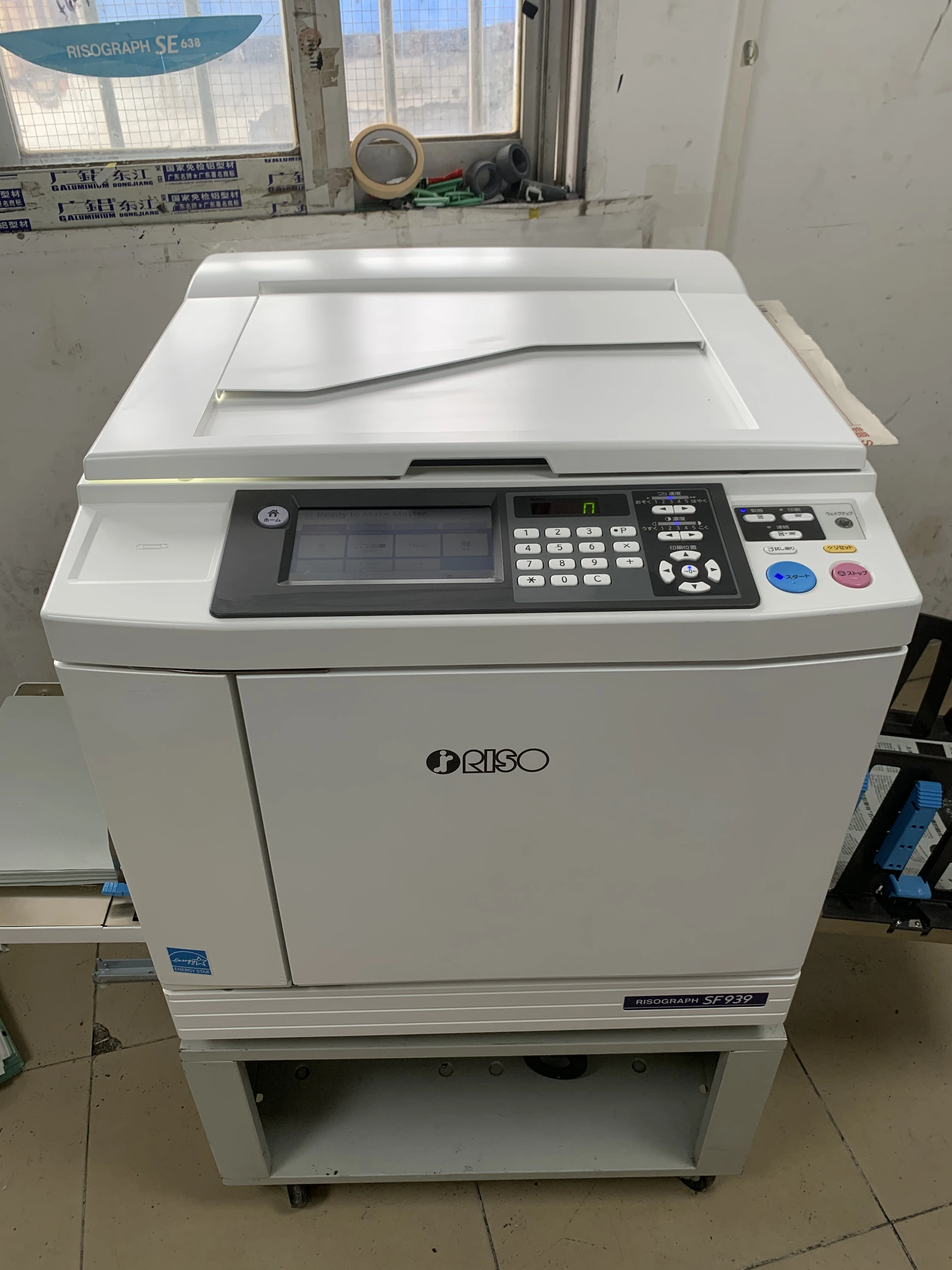 High Speed Riso Printing Machines - Efficient & Reliable