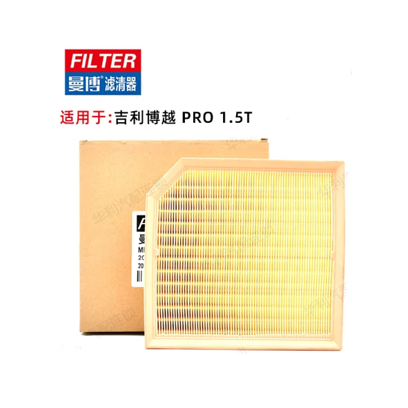 Wholesale Original Air Filter 2032045400/MK-1450 for Geely| Alibaba.com