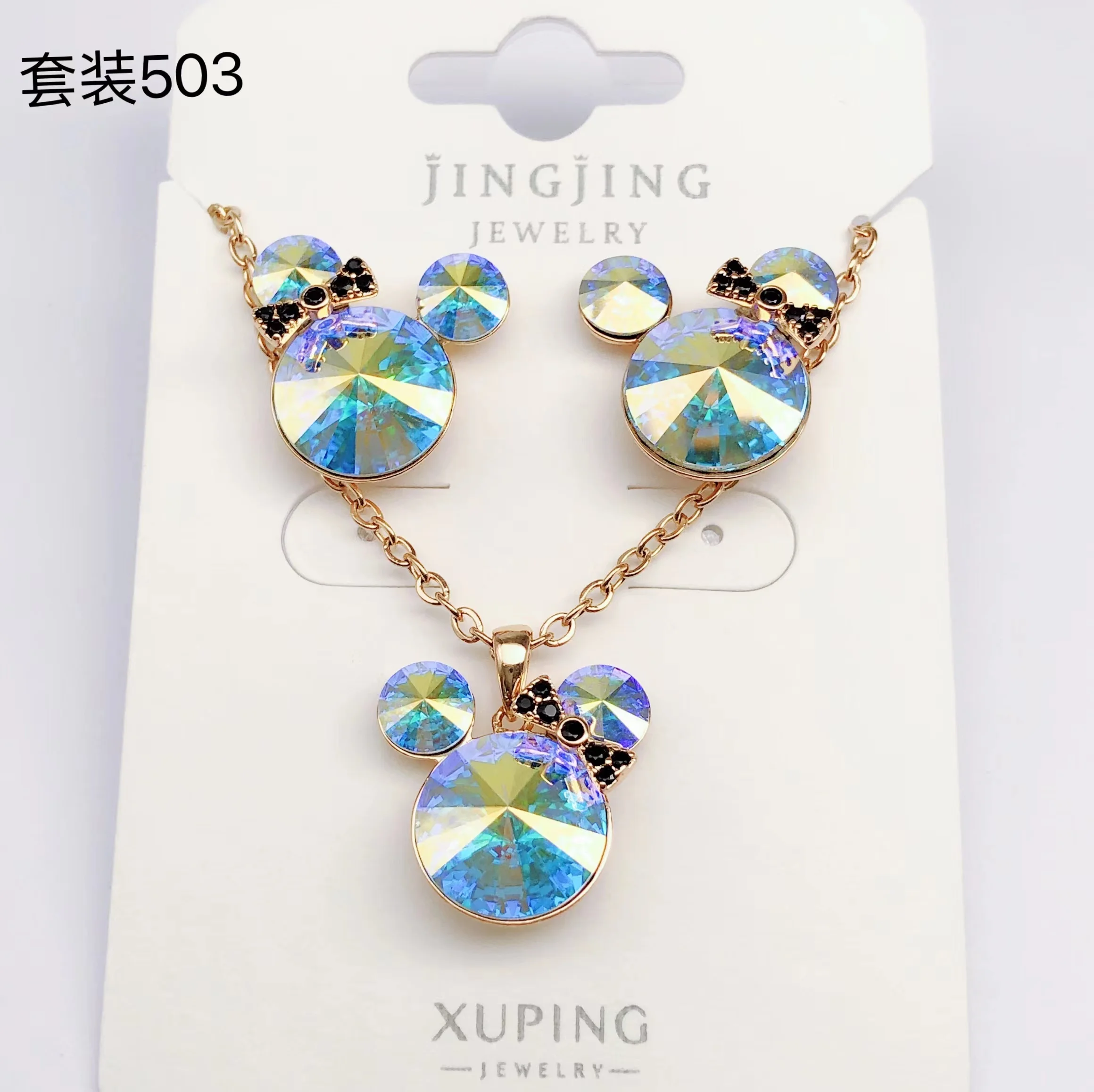 Colorful Flower Crystal Necklace & Earring Set for Women’s Jewelry Set