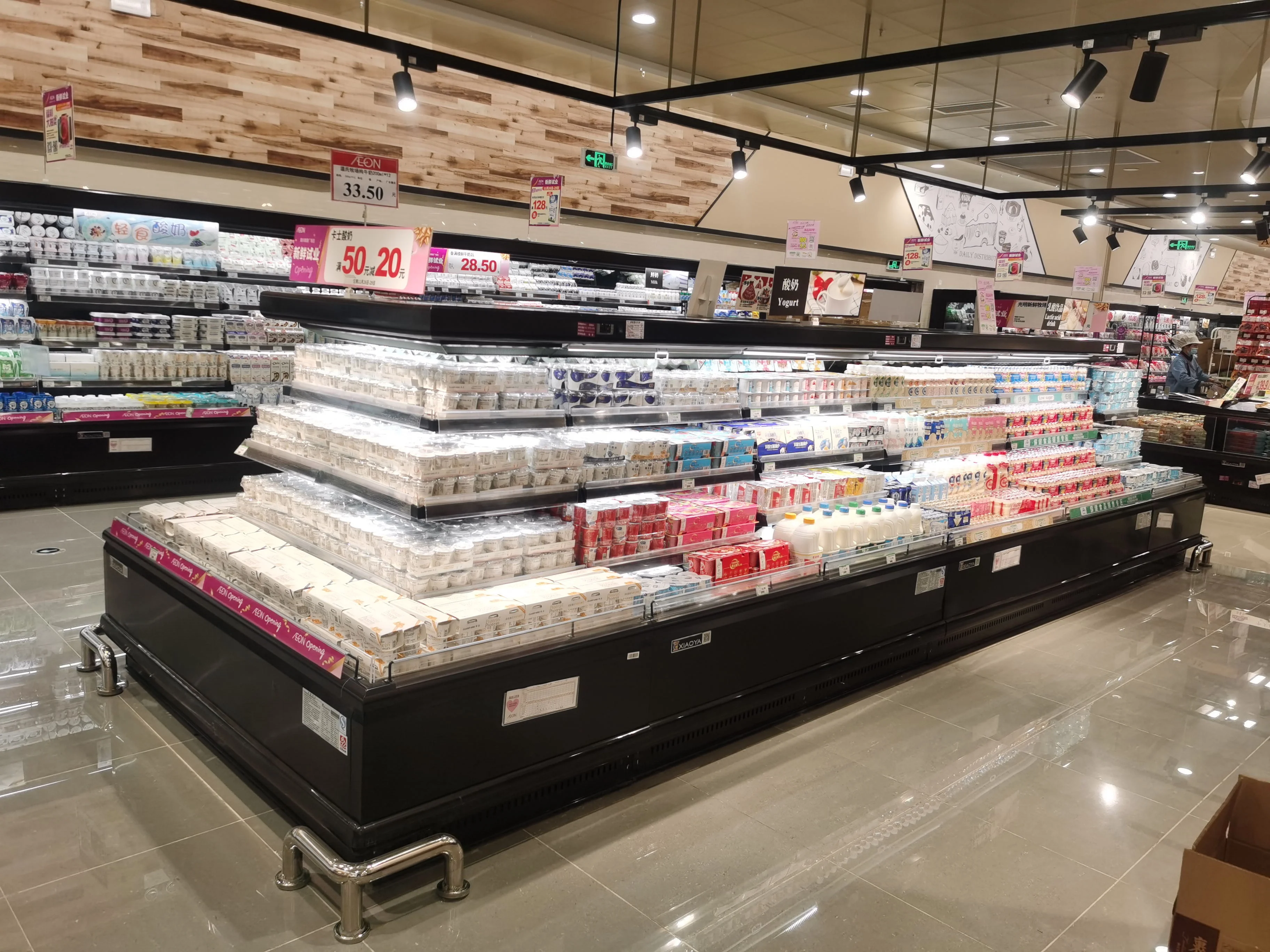 Display Refrigerator Freezer Vertical Refrigerated Showcase Supermarket ...