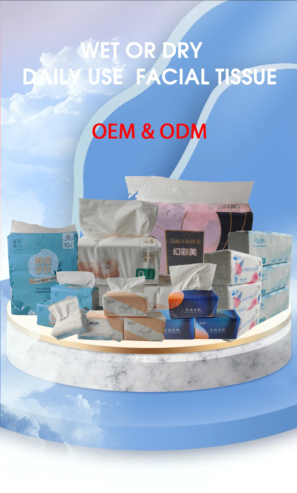 Wholesale Wall Hanging Tissue Paper - High Absorbent Soft Facial Tissue