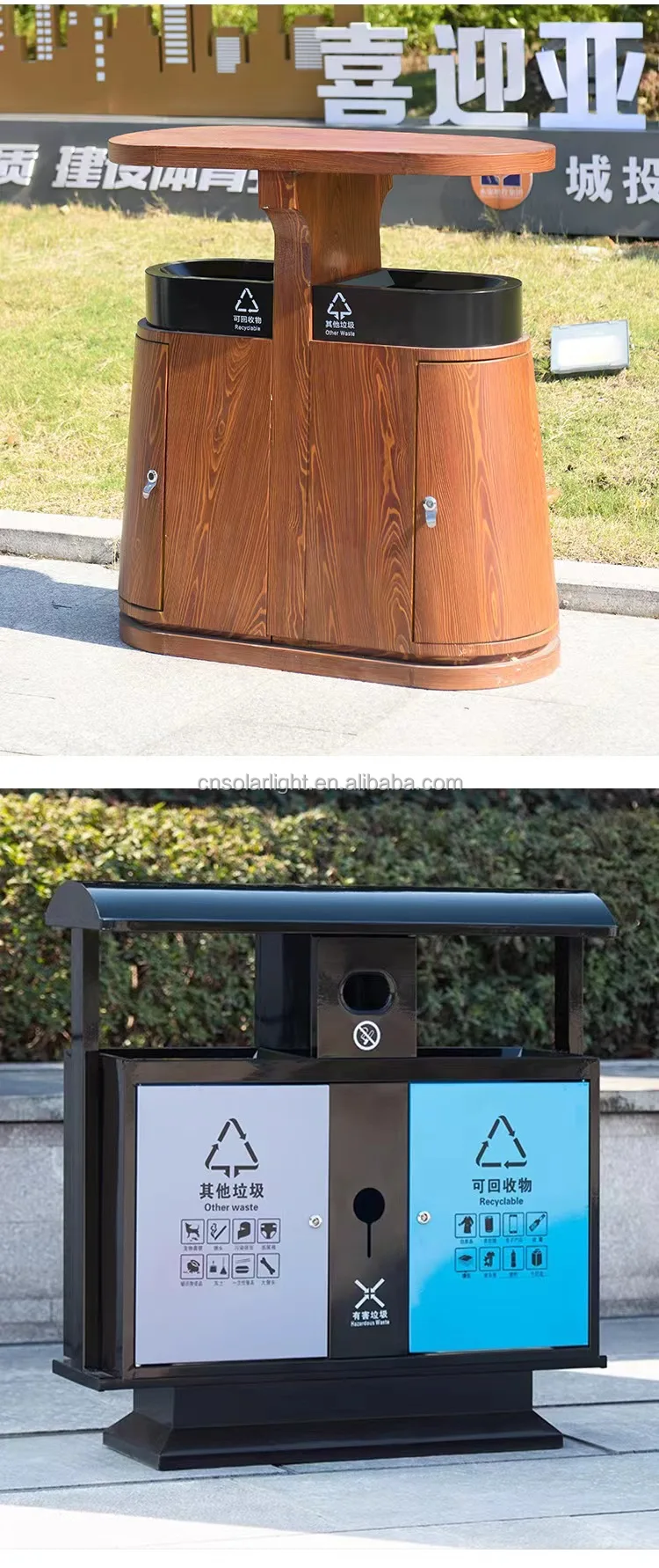 2024 Outdoor Garbage Bins - Solar Powered Intelligent Trash