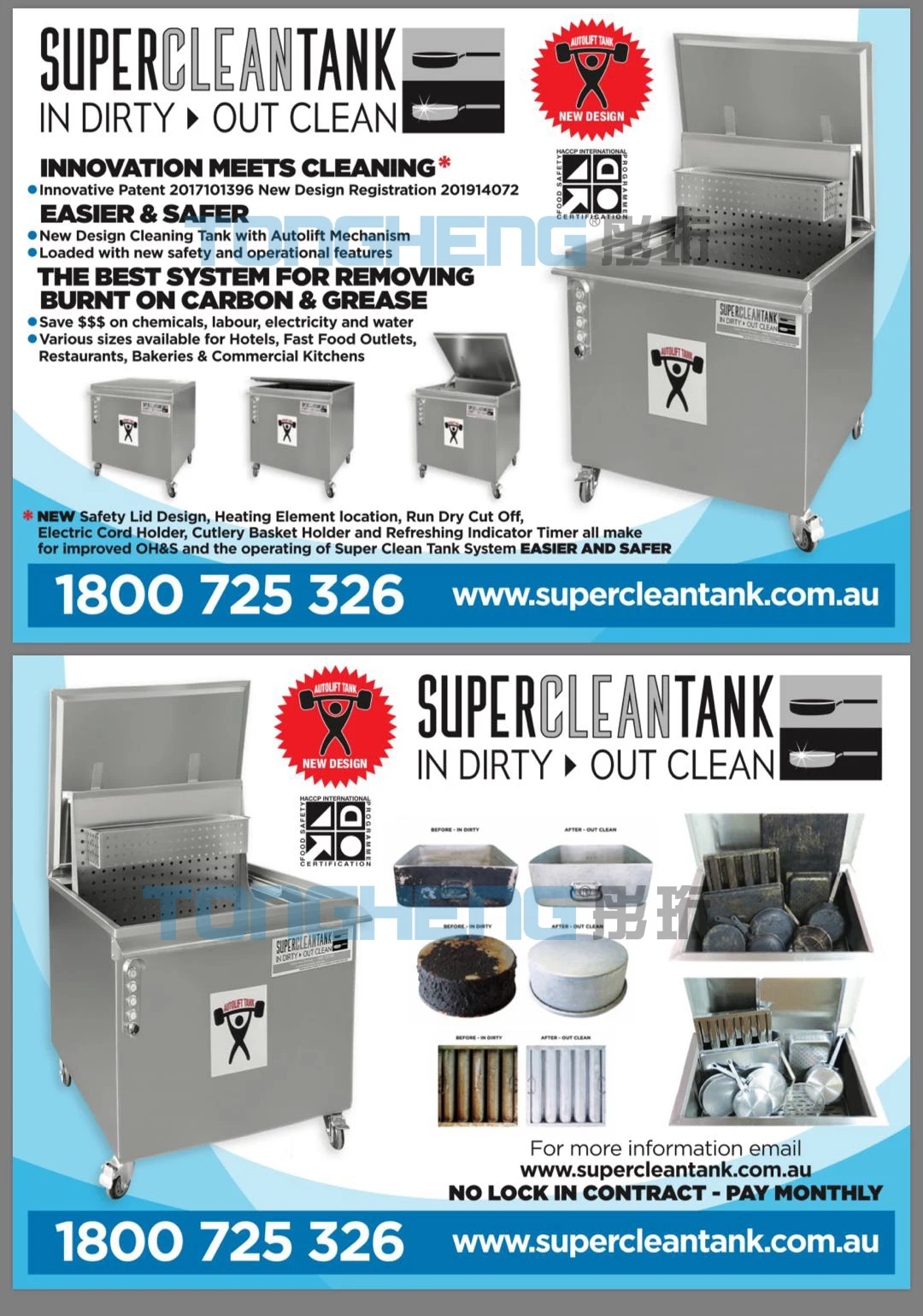 Stainless Steel Hotel Restaurant Aotolift Fats Remove Heated Soaking ...