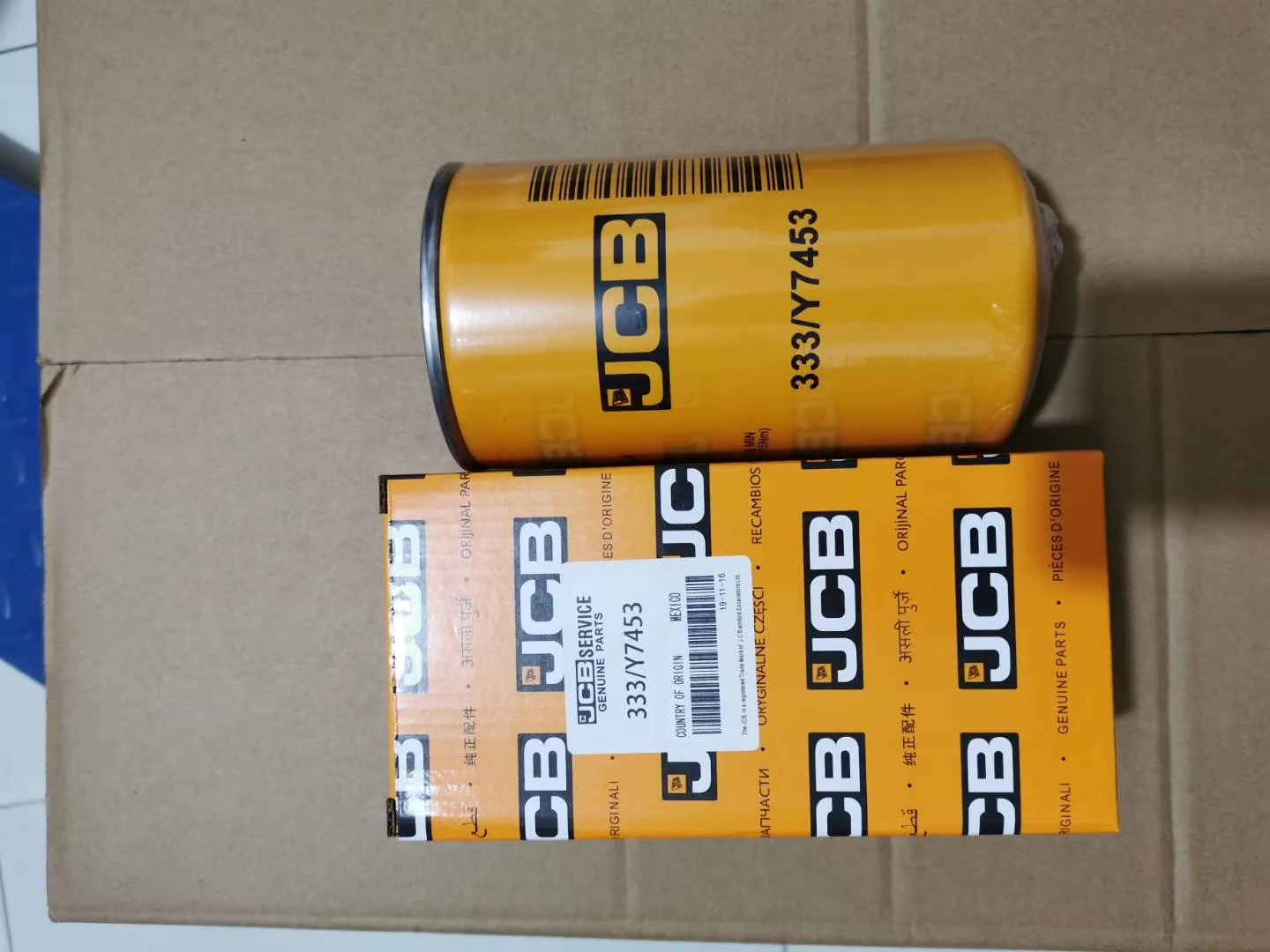 挖掘机柴油发动机机油滤清器333-y7453 333/y7453用于43zx - Buy 热销柴油挖掘机发动机零件,333-y7453 333 ...