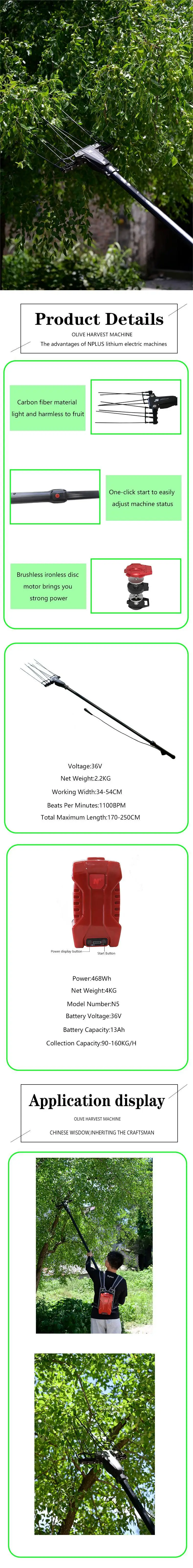 36V 13ah Electric Olive Harvest Machine - High Power & Long Life