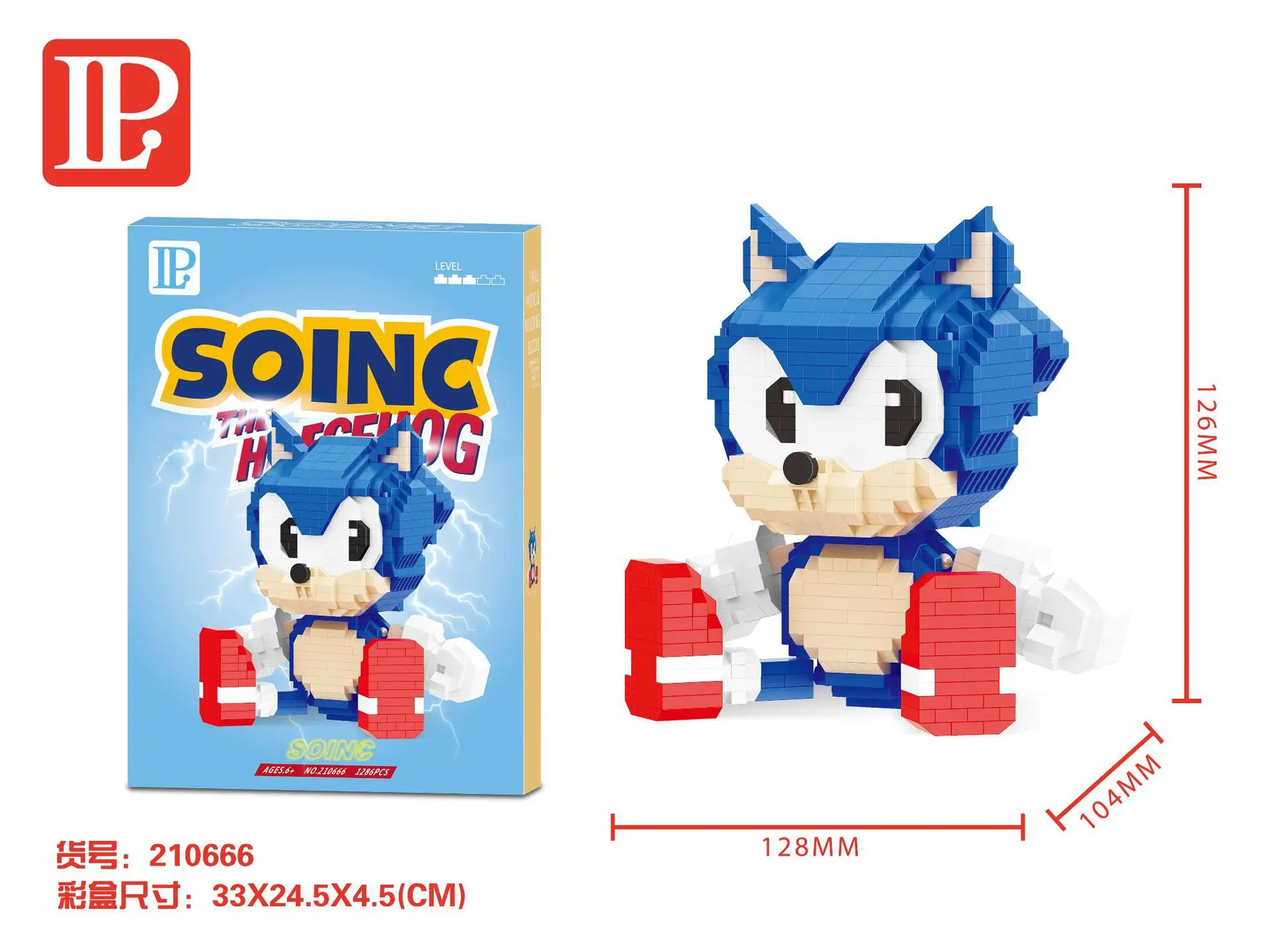 Sonic Hedgehog Toys Bricks Action Figures Kids Lightning Characters ...