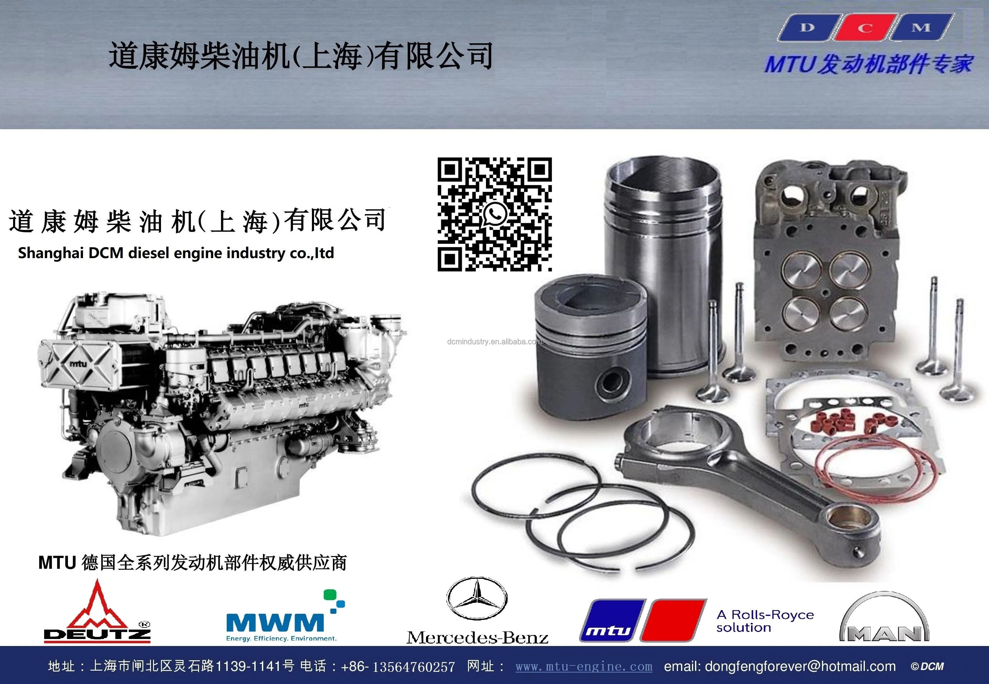 Original Detroit Diesel MTU 4000 Generator Parts X00E50210380 ...