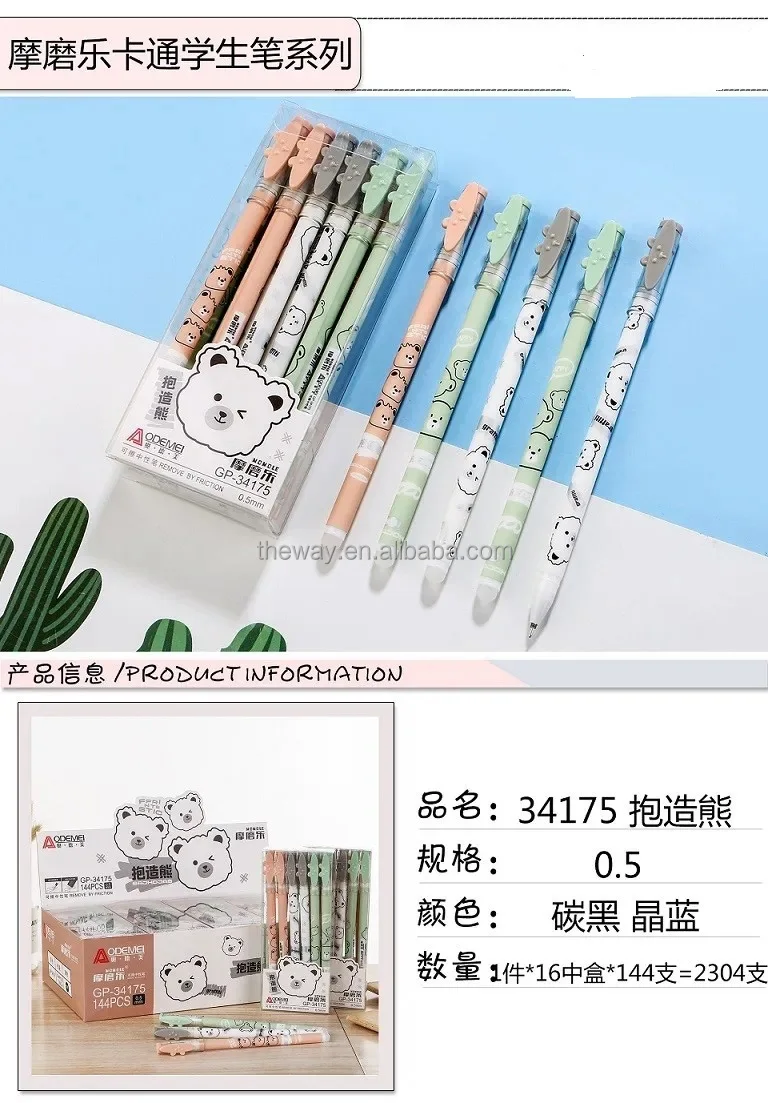 Odemei Erasable Pen Space Pen Yiwu Gel Pen 0.5mm - Buy Odemei Erasable ...