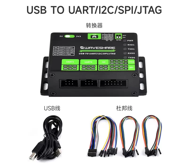 USB to UART/I2C/SPI/JTAG converter downloader serial port module ...