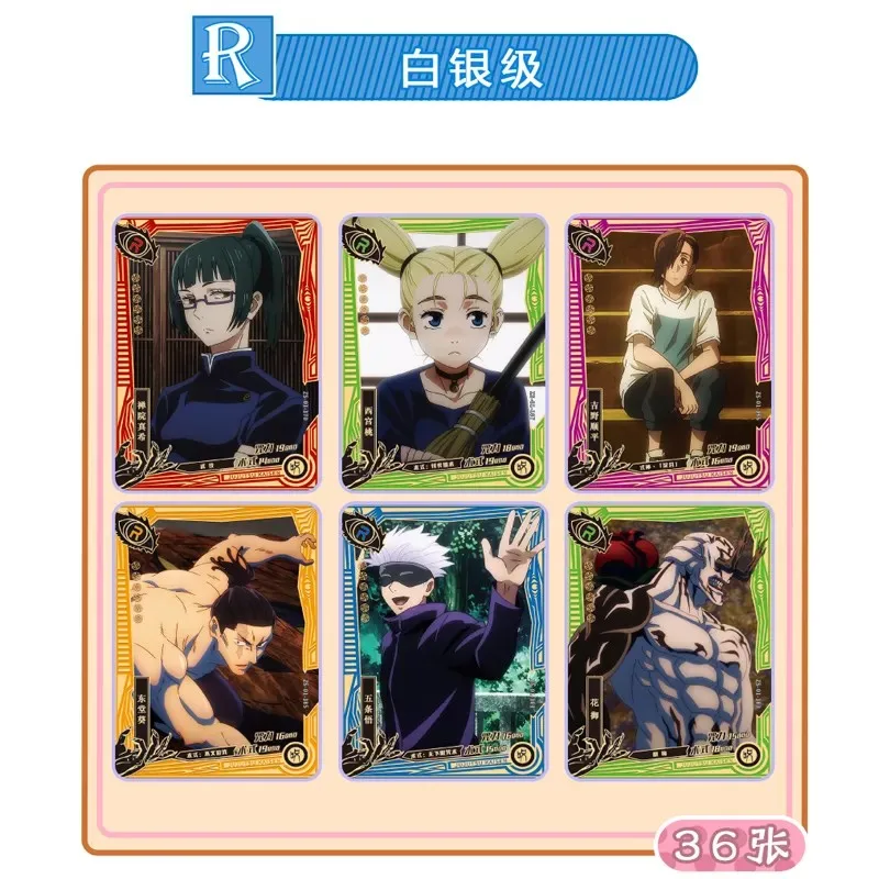 Jujutsu Kaisen Collection Cards - Rare Gojo Satoru Fushiguro Megumi TCG