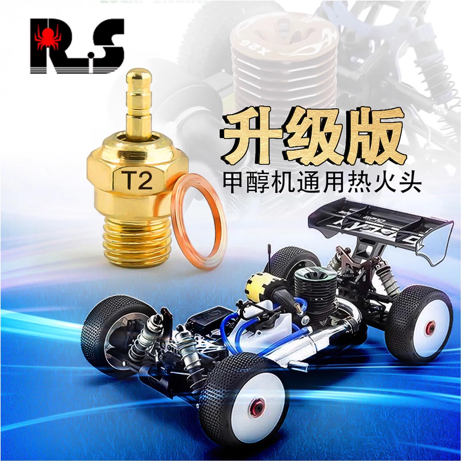 RS Red Spider Methanol Engine Spark Plugs HSP Jing Shang Fire Head 10th ...