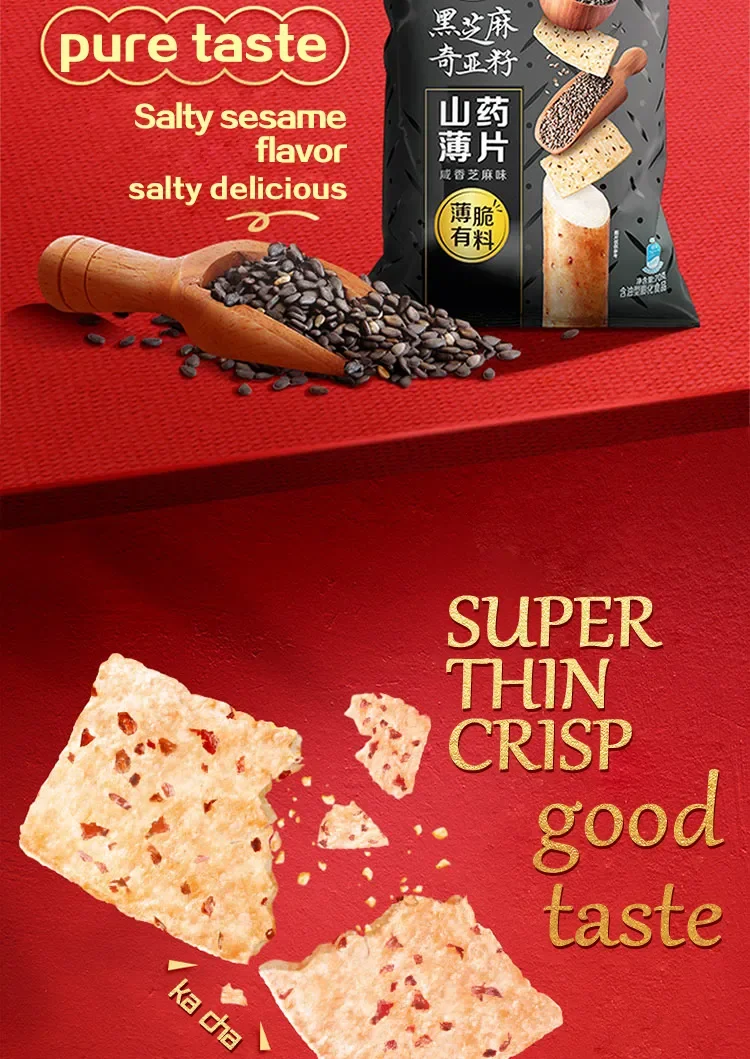 Lays Yam Chips 70g Healthy Crispy Potato Chips Exotic Snacks Sesame ...