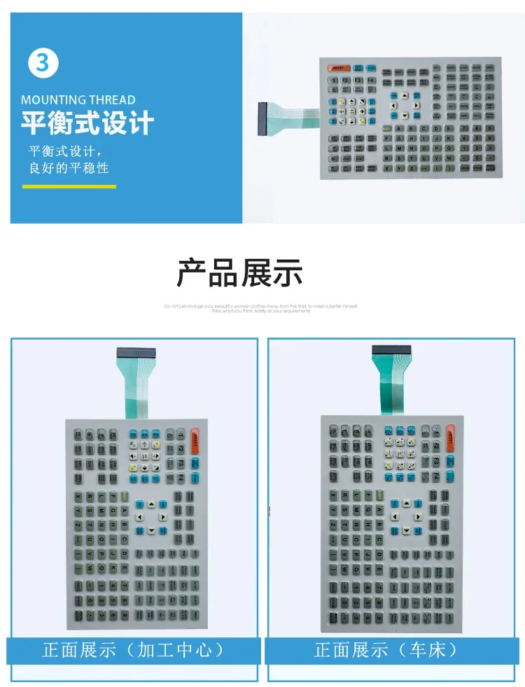 Haas CNC Machine Tool Operation Panel - Keyboard Control