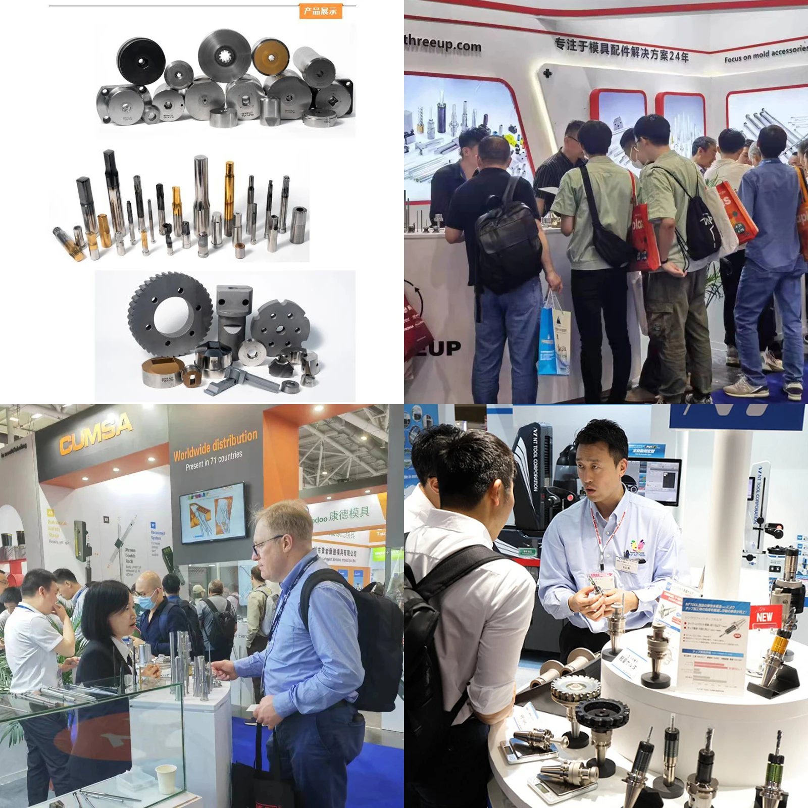 Precision Rolling Ball Guide Column Guide Sleeve Vehicle Mould SRP Mold ...