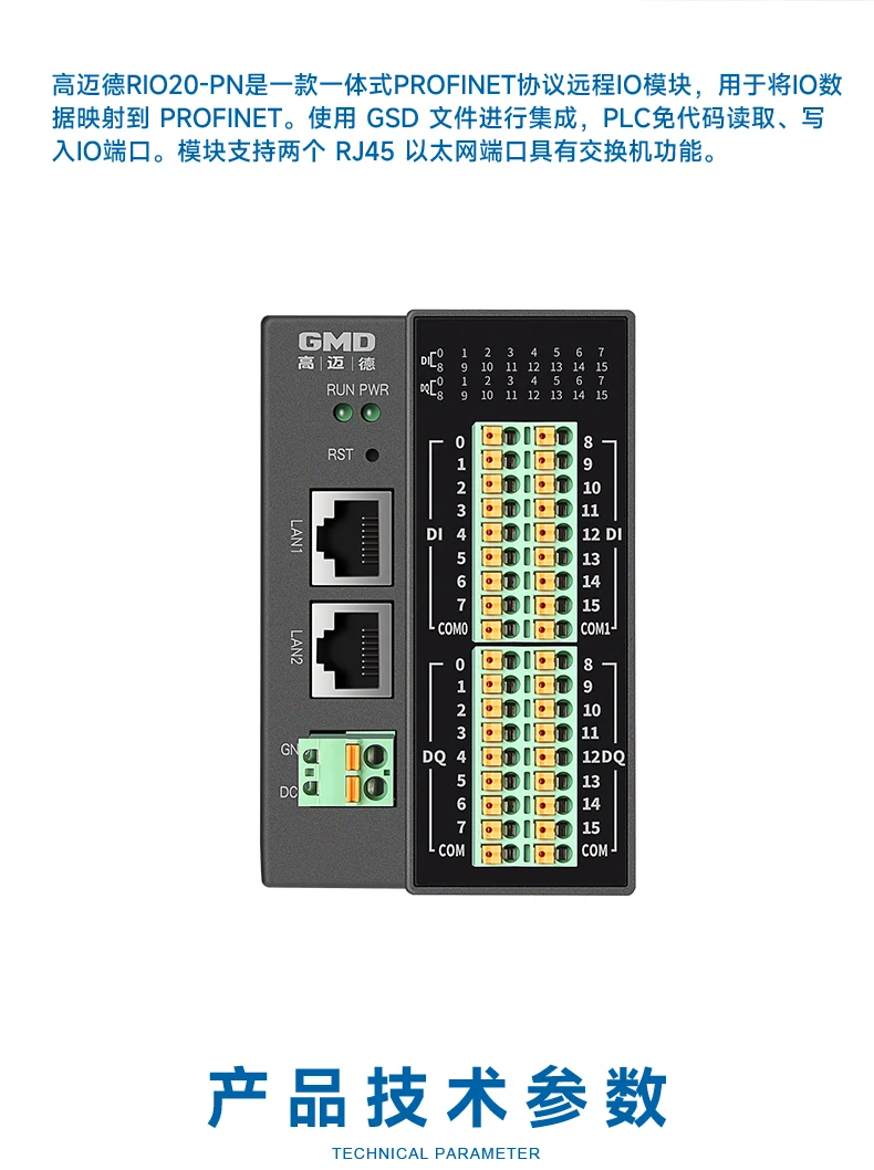 Profinet Integrated Remote IO Module PN Communication RIO20-PN
