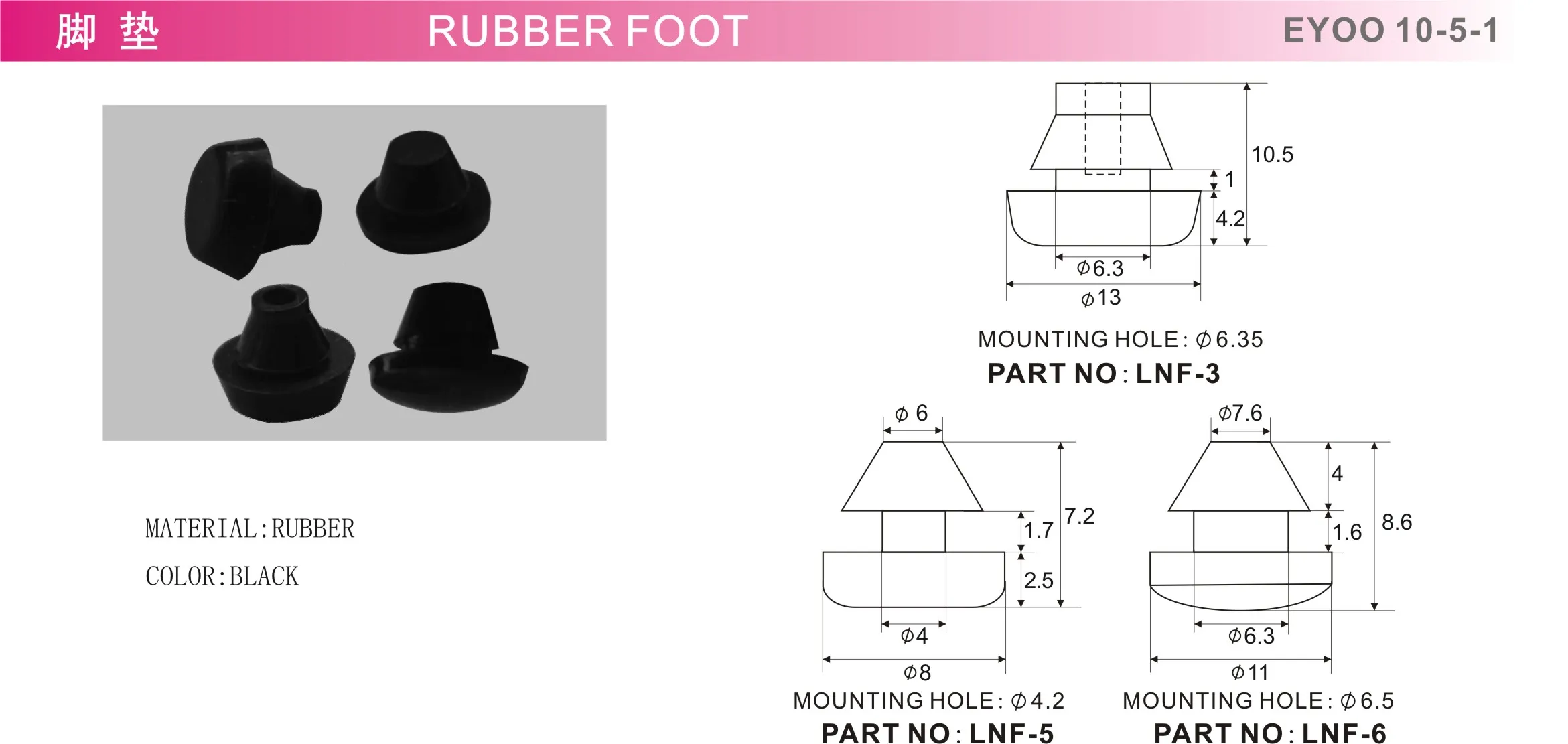 EYOO 4mm Rubber Stopper - High Temperature Silicone Plug