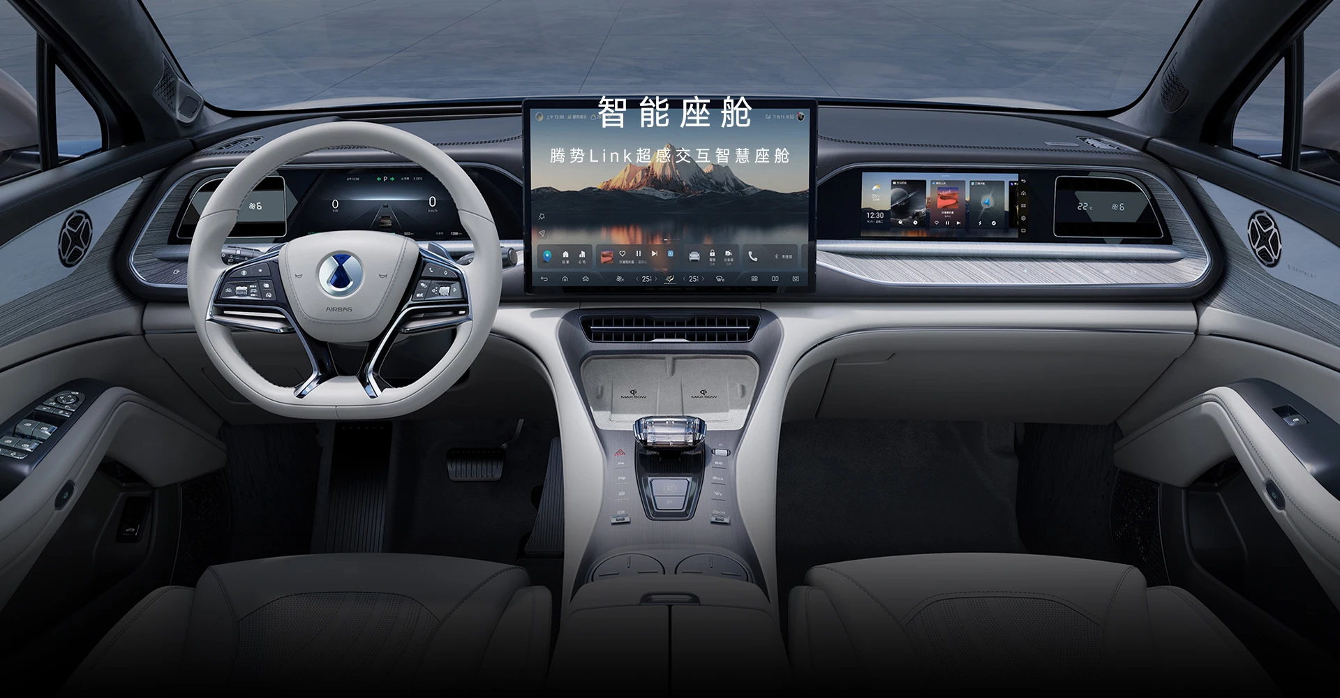 New High Performance Suv Byd Tengshi N7 Byd Denza Ev New Energy Vehicles 4*4 Long Range 4 Wheel ...