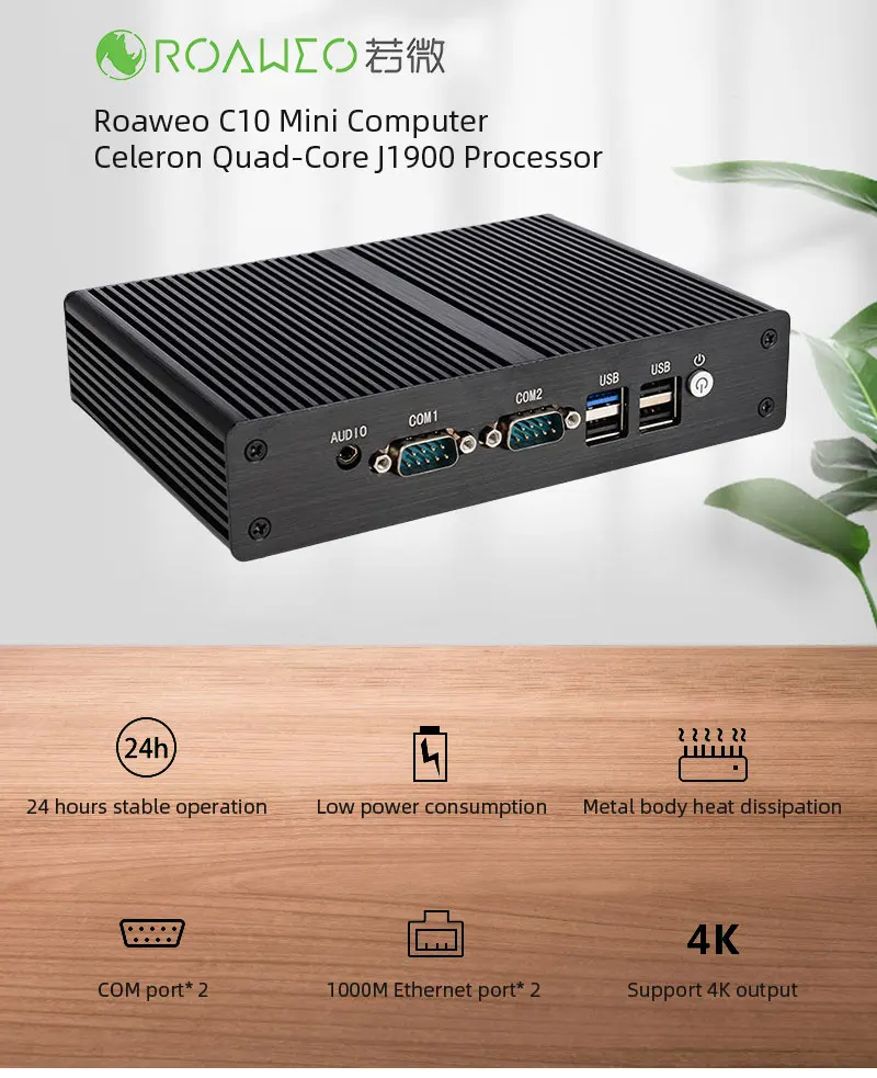 Dual Lan Dual Com Industrial Mini Pc J1900 All In One Computer - Buy ...