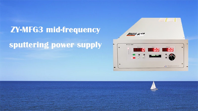 20KW MF Magnetron Sputtering Power Supply for PVD Coating