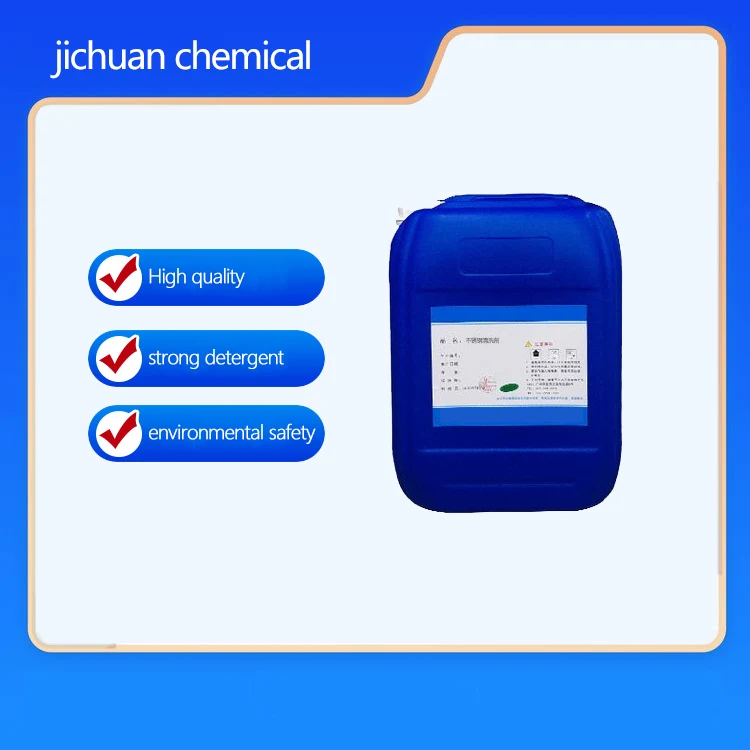 Stainless Steel Brass Parts Industrial Oil Stain Removing Rust Cleaning ...