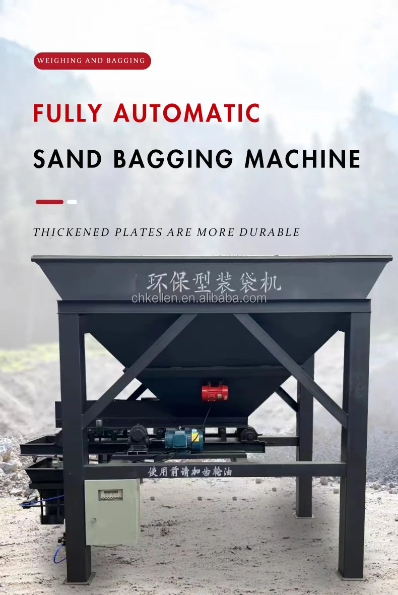 Filling Bagging Machine - Efficient Sand & Compost Packaging