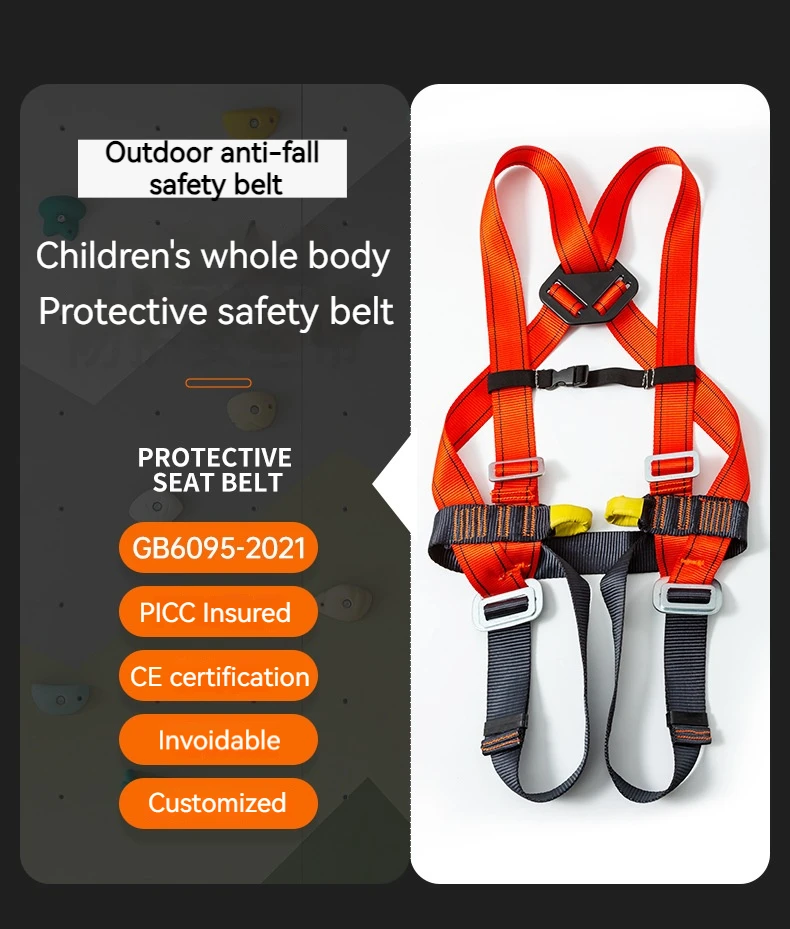 Kids Personal Protective Equipment Climbing Trampoline Fall Protection ...