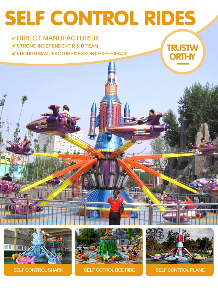 Children Self Control Plane Ride Electric Playground Kamikaze Amusement ...