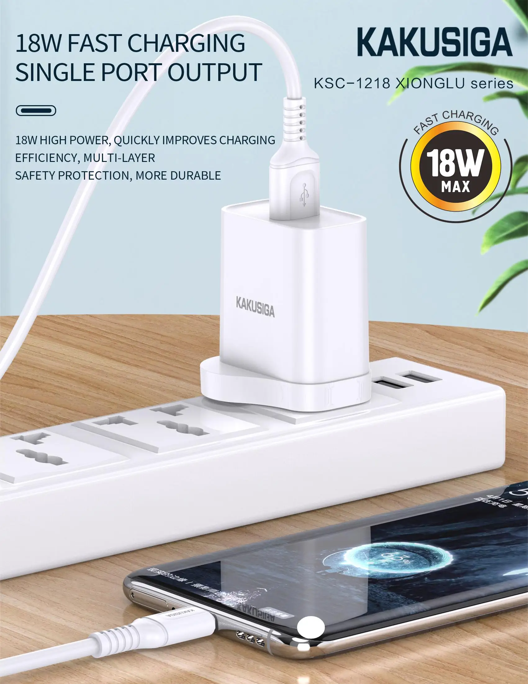 KAKUSIGA 18W Fast Charger - Smart and Reliable Mobile Charger