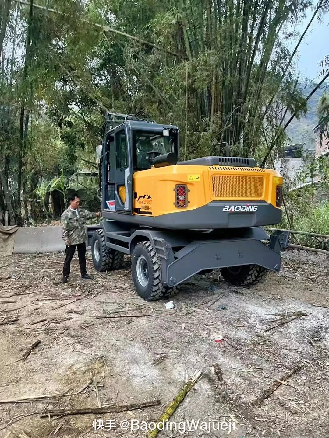 Bd125w Farm Forestry Wheel Loader Wood Log Timber Tree Branch Root Bark ...