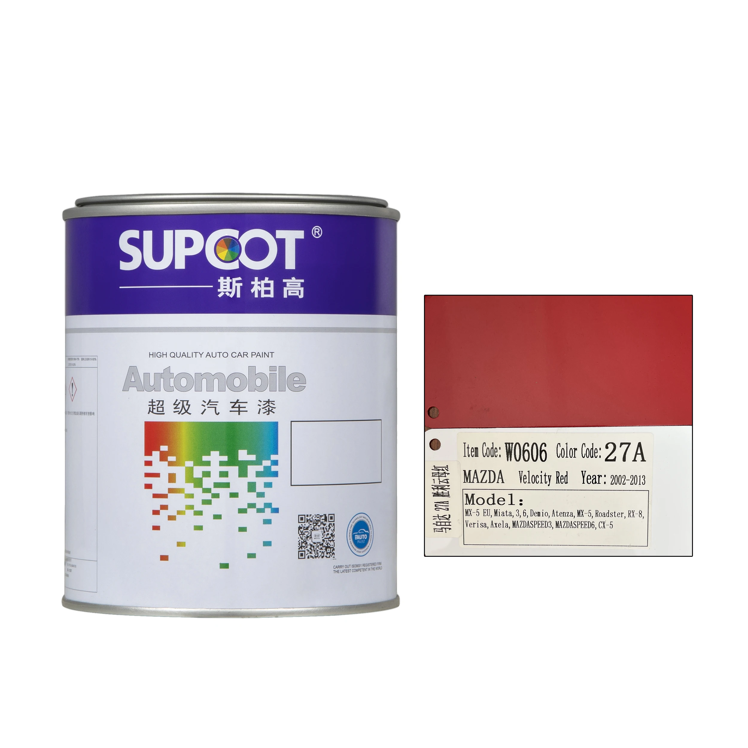 Mazda 27a Victory Mica Red Original Auto Color Paint Factory Wholesale ...