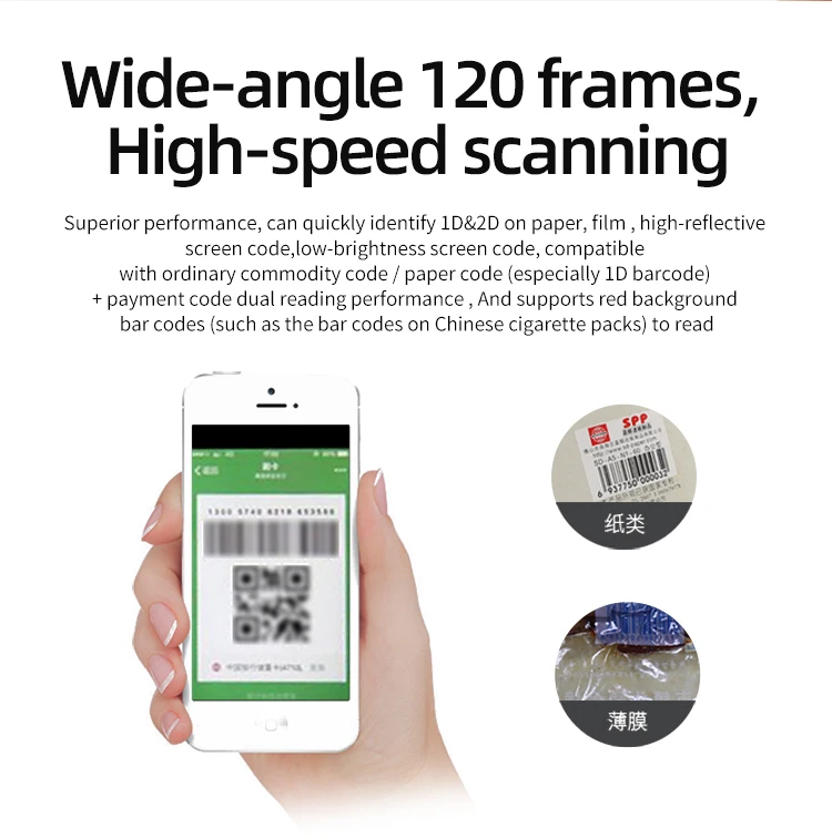 Yoko Factory Embedded 2d Barcode Scanner Module Kiosk Scan Engine Ttl ...