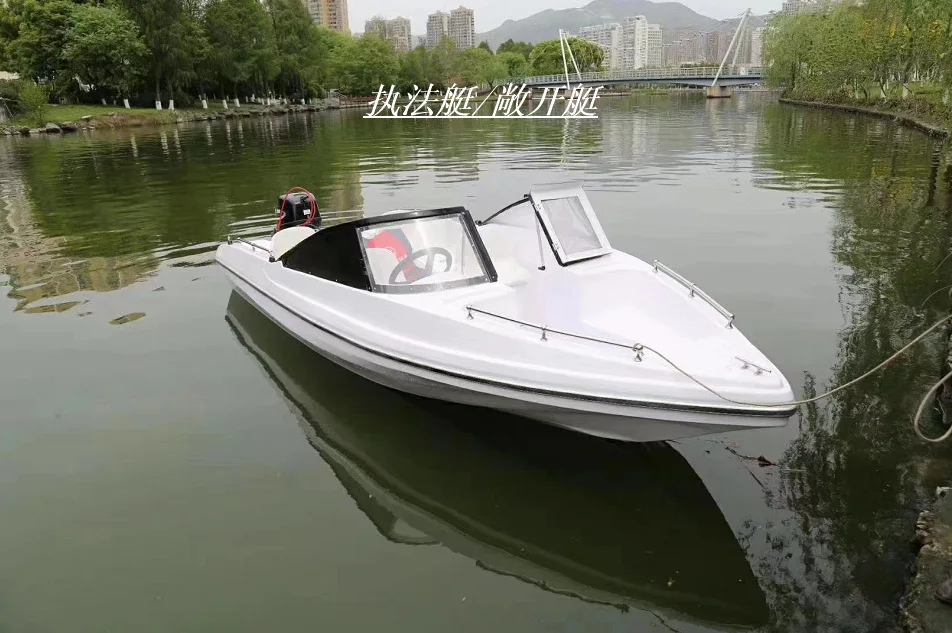Glass Fiber Reinforced Plastic Speedboat 4/6/8 People Open Boat ...