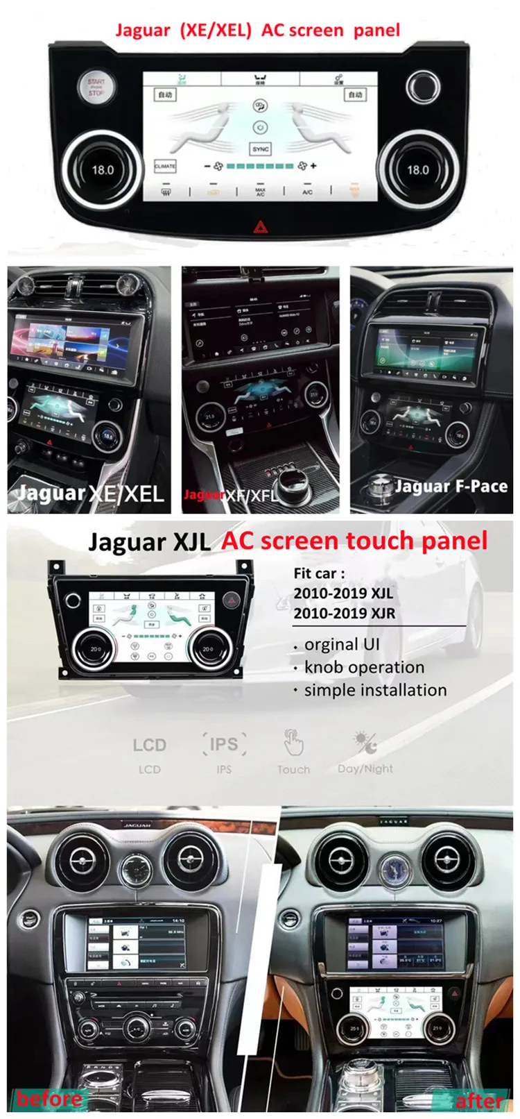 Jaguar XE XEL XF F-Pace AC Panel - 1280*800 IPS Touch Screen