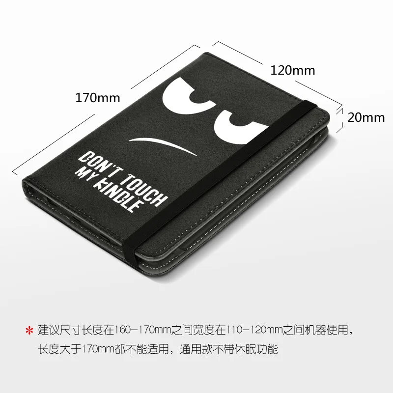 Universal Cover for Digma K1 K2 E63s E63sdg R63s R63sdg