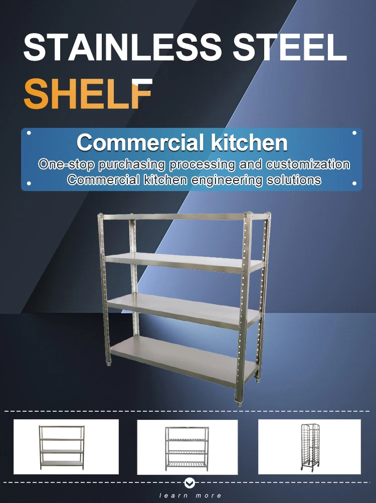 Customized Commercial Shelf Multifunctional Restaurant Rack Modern ...