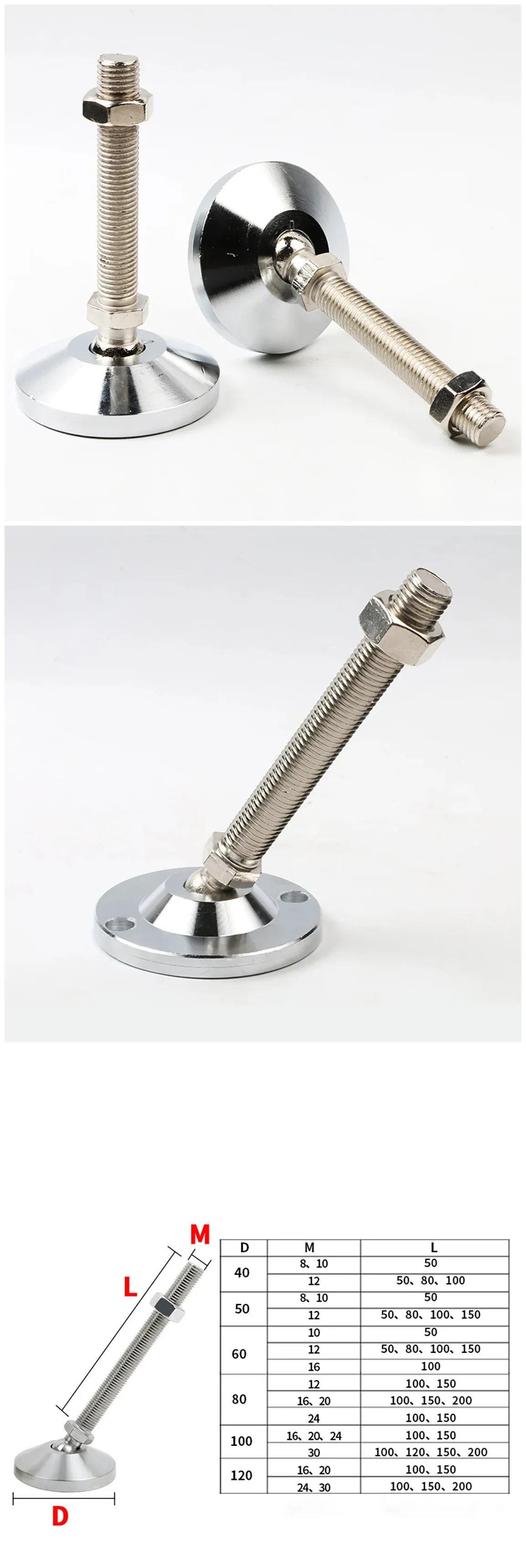 Heavy Metal Universal Adjustment Foot Cup Machine Tool Foundation Screw ...