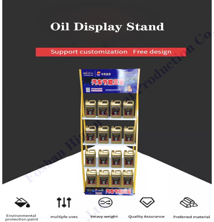 Metal Motor Oil Display Rack - Wholesale & Retail Solutions