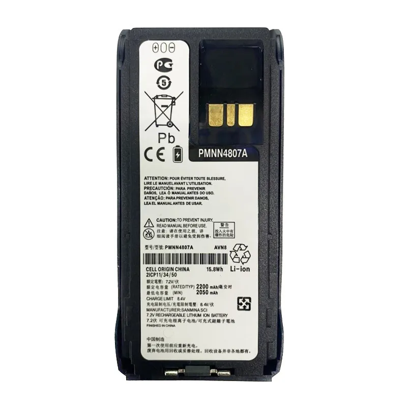 Walkie-talkie Battery R7 Walkie-talkie Battery Thin 2200mah R7 Walkie ...